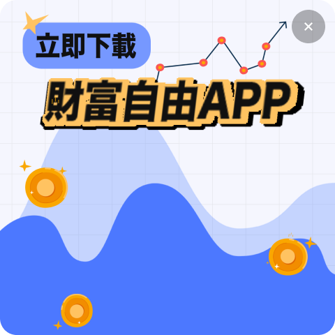 群聯(8299) - 個股概覽｜財富自由